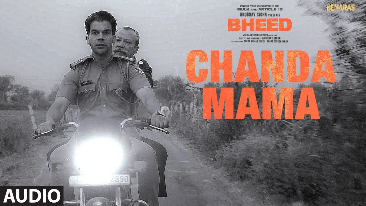 Chanda Mama Lyrics | Romy, Anurag Saikia, Shakeel Azmi - Rapture Muse
